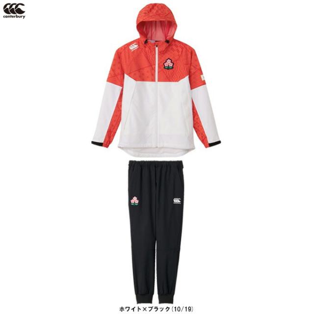 Canterbury（カンタベリー）JAPAN SHIELD PERFOMANCE ジャケット パンツ 上下セット （RW73553JH/RW13615JP）ラグビー 日本代表 メンズ