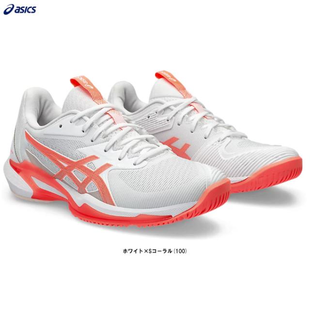 【22.5cmのみ】ASICS（アシックス）ソリューション スピードFF  3（1042A250）オールコート用 テニスシューズ レディース