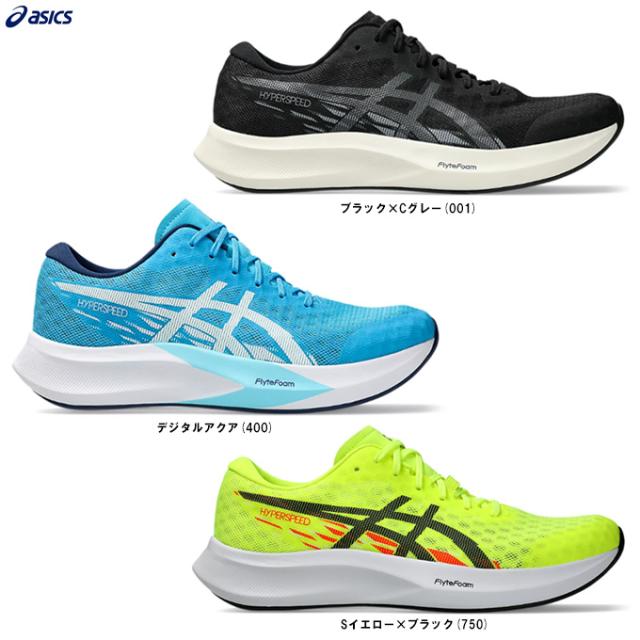 【ブラックのみ】ASICS（アシックス）ハイパースピード4 ワイド HYPER SPEED 4 WIDE（1011B876）ランニングシューズ ジョギング メンズ