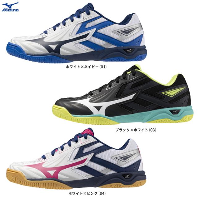 MIZUNO（ミズノ）ウエーブカイザーブルク 8（81GA2420）スポーツ 卓球 卓球シューズ 靴 3E相当 幅広 男女兼用 ユニセックス