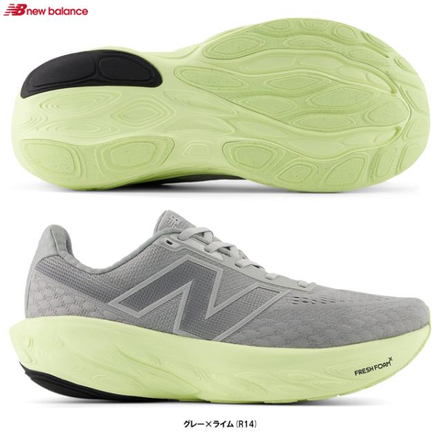 New Balance（ニューバランス）Fresh Foam X 1080 v14 フレッシュフォーム X 1080 v14（M1080R142E）ランニングシューズ メンズ