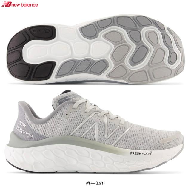 New Balance（ニューバランス）Fresh Foam X Kaiha v1 フレッシュフォームX Kaiha v1（MKAIRLG12E）ランニングシューズ マラソン メンズ