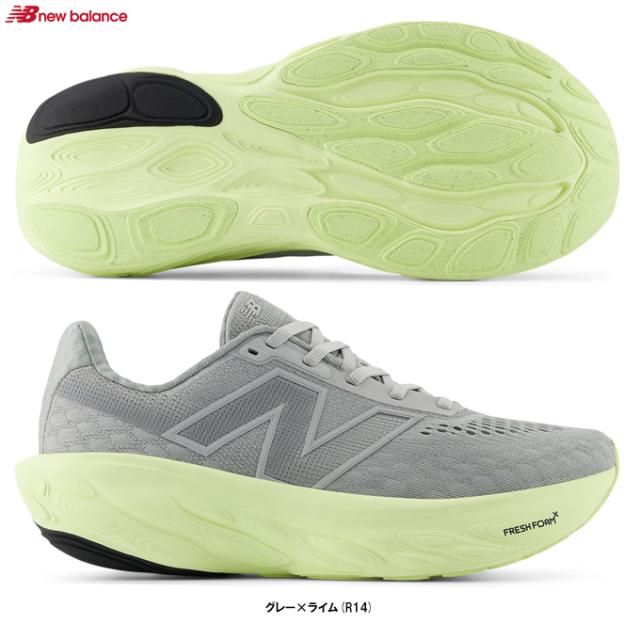 New Balance（ニューバランス）Fresh Foam X 1080 v14 フレッシュ フォーム X 1080 v14（W1080R14D）ランニングシューズ レディース