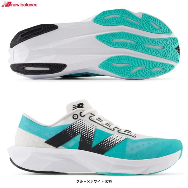 New Balance（ニューバランス）FuelCell Pvlse v1（WFCNPCWB）マラソン ジョギング スポーツ トレーニング 靴 スニーカー レディース