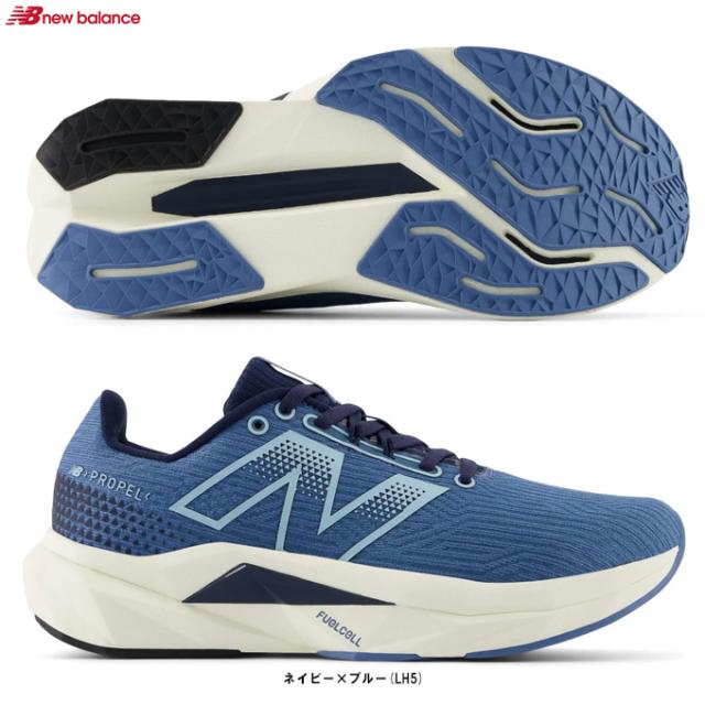 New Balance（ニューバランス）FuelCell Propel v5（WFCPRLH5B）マラソン ジョギング スポーツ トレーニング 靴 スニーカー レディース