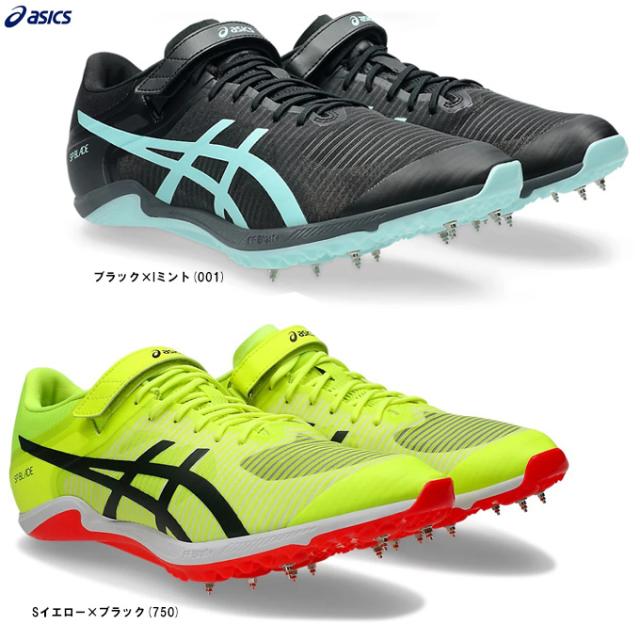 ASICS（アシックス）SP BLADE 10 エスピーブレード 10（1093A240）陸上競技 トラック競技 オールウェザートラック ユニセックス