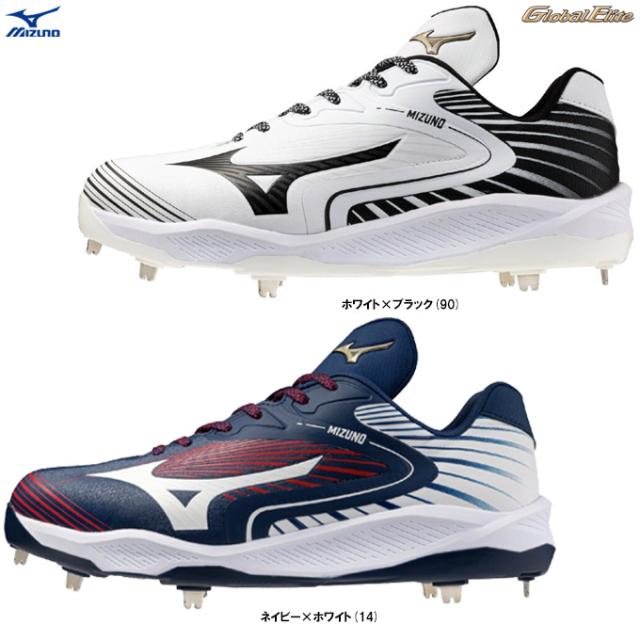 MIZUNO（ミズノ）限定 グローバルエリート クッションレボエリート ワイド（11GM2540）P革取付不可 Global Elite 野球 一般用