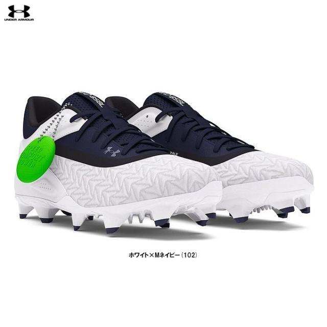UNDER ARMOUR（アンダーアーマー）UAヤード マイクロティップス TPU 3.0（3027449）野球 ソフトボール スパイク ポイントスパイク ポイント固定式 D相当 一般用