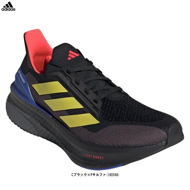 adidas（アディダス）ウルトラブースト ライト 2 V2 ロークラック ランニング Ultraboost Light 2 V2 Low Crac Running（IH2588）メンズ