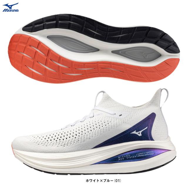 MIZUNO（ミズノ）ミズノ ネオ ビスタ2 MIZUNO NEO VISTA2（J1GC2534）ランニング シューズ マラソン ジョギング 駅伝 2E相当 メンズ