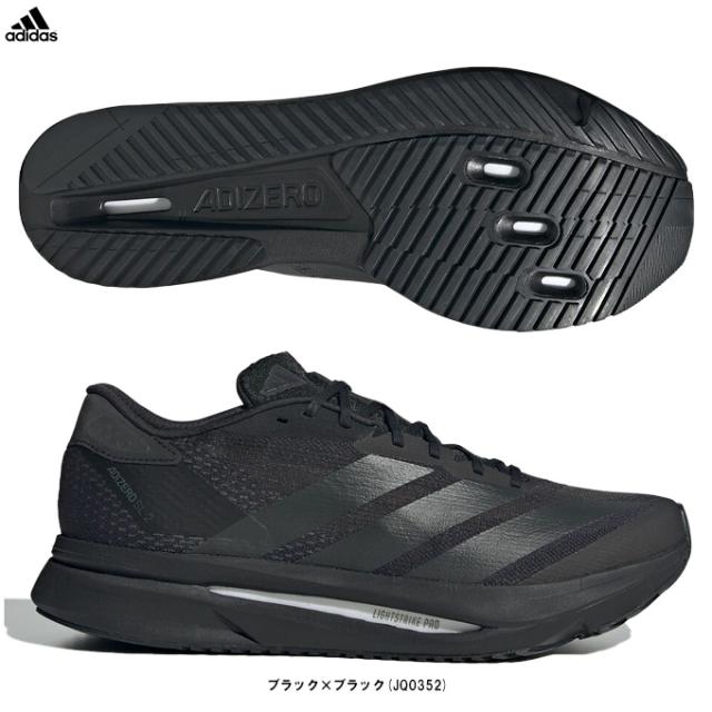 adidas（アディダス）アディゼロ SL2 M ADIZERO SL2 M（JQ0352）スポーツ ジョギング マラソン ランニングシューズ 軽量 メンズ