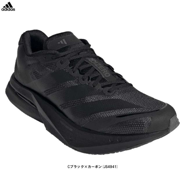 adidas（アディダス）アディゼロ ボストン 13 M ADIZERO BOSTON 13 M（JS4941）スポーツ ランニングシューズ ジョギング マラソン 軽量 メンズ