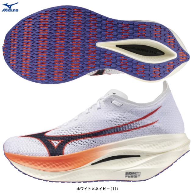 MIZUNO（ミズノ）WAVE REBELLION PRO 3 ウエーブリベリオンプロ 3（U1GD2530）ランニングシューズ マラソン 駅伝 2E相当 ユニセックス