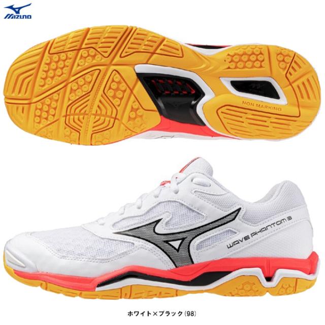 MIZUNO（ミズノ）ウエーブファントム 3 WAVE PHANTOM 3（X1GA2260）ハンドボールシューズ スポーツ トレーニング 2E相当 ユニセックス
