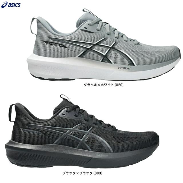 ASICS（アシックス）GT-1000 14 EXTRA WIDE（1011C076）ランニングシューズ ジョギング トレーニング マラソン 靴 幅広 ワイド メンズ