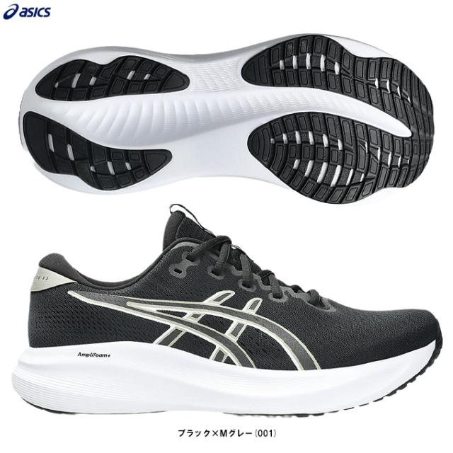 ASICS（アシックス）GEL-EXCITE 11 EXTRA WIDE（1011C079）ランニングシューズ ジョギング トレーニング マラソン 靴 幅広 ワイド メンズ