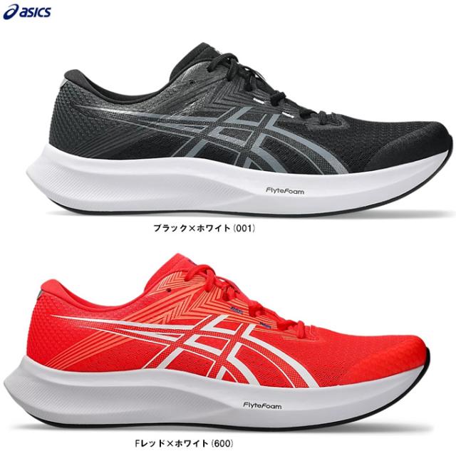 ASICS（アシックス）HYPER SPEED 5 WIDE ハイパースピード5 ワイド（1011C082）スポーツ ランニングシューズ ジョギング 幅広 メンズ