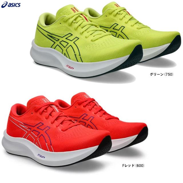 ASICS（アシックス）EvoRide Speed 3 エヴォライドスピード 3（1012B763）ランニングシューズ レーシングシューズ マラソン 軽量 レディース