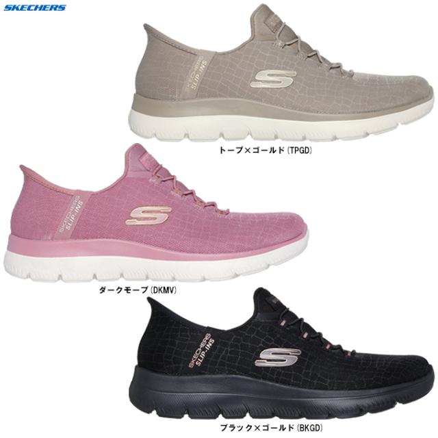 SKECHERS（スケッチャーズ）サミッツ クラッシー ナイト（150128W）Slip-ins スリップインズ ウォーキングシューズ スリッポン スニーカー 4E相当 レディース