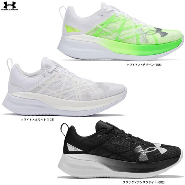 UNDER ARMOUR（アンダーアーマー）UAベロシティ プロ（3027560）ランニングシューズ スポーツ マラソン トレーニング ジョギング D相当 メンズ