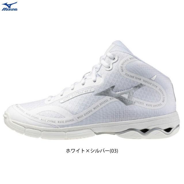 MIZUNO（ミズノ）ウエーブダイバース DE 2 WAVE DIVERSE DE 2（31GF2574）フィットネス ダンス シューズ 2E相当 ユニセックス