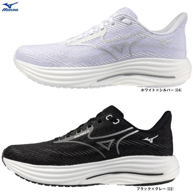 MIZUNO（ミズノ）ウエーブライダー 29 WAVE RIDER 29（J1GC2505）スポーツ トレーニング ランニングシューズ マラソン ジョギング 2E相当 ユニセックス