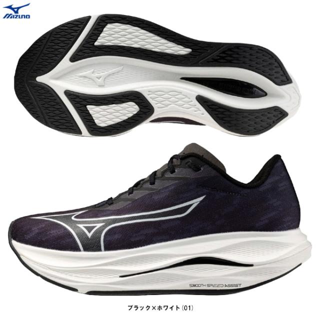 MIZUNO（ミズノ）WAVE REBELLION FLASH 3 WIDE ウエーブリベリオンフラッシュ3 ワイド （J1GC2537）マラソン ジョギング ランニングシューズ レーシング メンズ