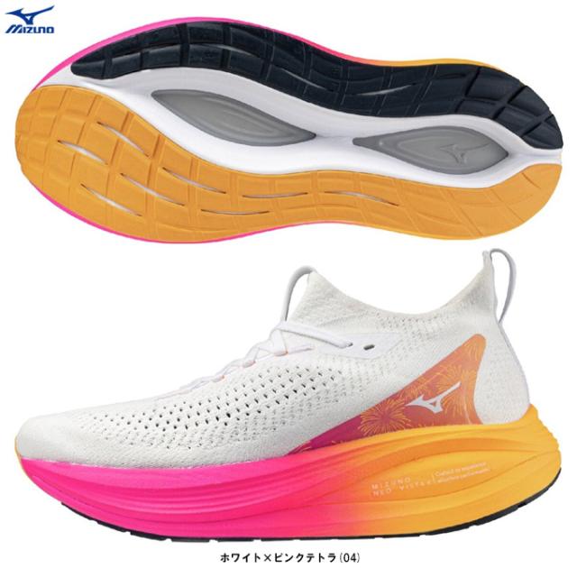 MIZUNO（ミズノ）ミズノ ネオ ビスタ2 MIZUNO NEO VISTA2（J1GC2547）ランニングシューズ マラソン トレーニング 2E相当 ユニセックス