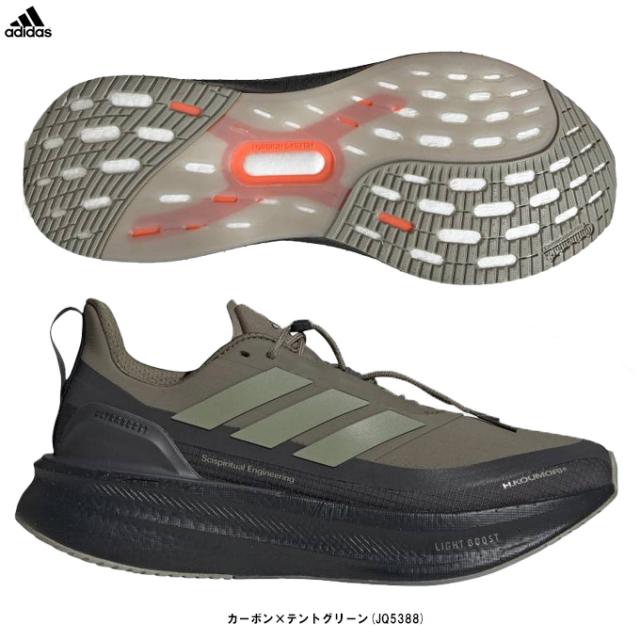 adidas（アディダス）H.Koumori ULTRABOOST 5 エルマノス コウモリ ウルトラブースト 5（JQ5388）トレーニング ランニング シューズ ジョギング マラソン メンズ