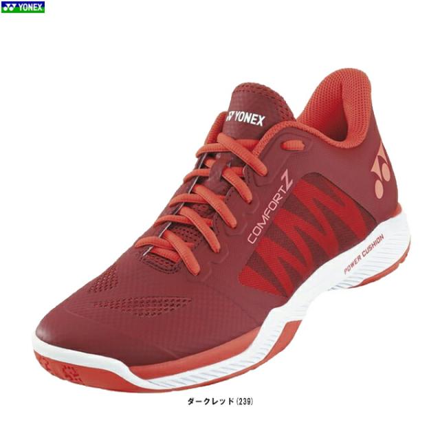 YONEX（ヨネックス）パワークッション コンフォート Z（SHBCFZ3）バドミントンシューズ スポーツ 靴 スニーカー ローカット ユニセックス