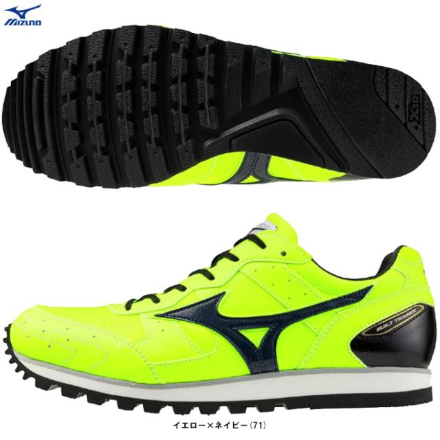 MIZUNO（ミズノ）BUILT TRAINER 2 ビルトトレーナー 2（U1GC2361）陸上競技 短距離 レーシングシューズ 厚底 2E相当 ユニセックス