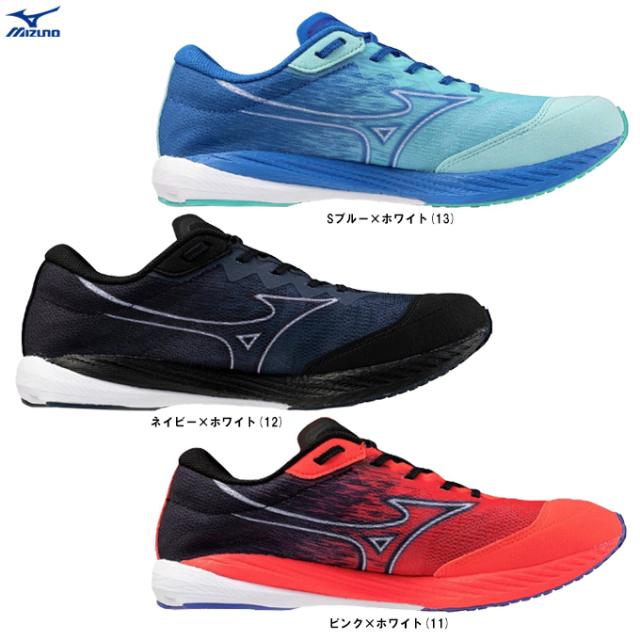 MIZUNO（ミズノ）ウエーブデュエル4（U1GD2550）ランニングシューズ マラソン ジョギング 陸上 駅伝 レーシング 2E相当 メンズ