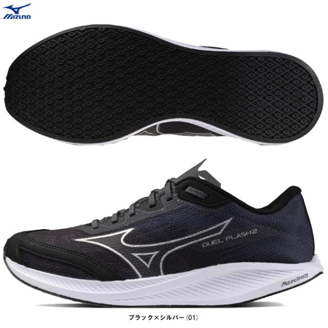 MIZUNO（ミズノ）デュエルフラッシュ2 ワイド DUEL FLASH 2 WIDE（U1GD2561）ランニングシューズ マラソン ジョギング 陸上 3E相当 メンズ