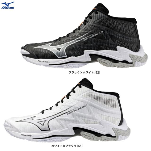 MIZUNO（ミズノ）ウエーブライトニング エリート MID（V1GA2605）バレーボール 屋内シューズ ミドルカット 2E相当  ユニセックス