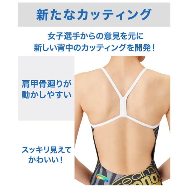 ◇メール便対応商品◇arena（アリーナ）team arena ECOタフ ワンピース