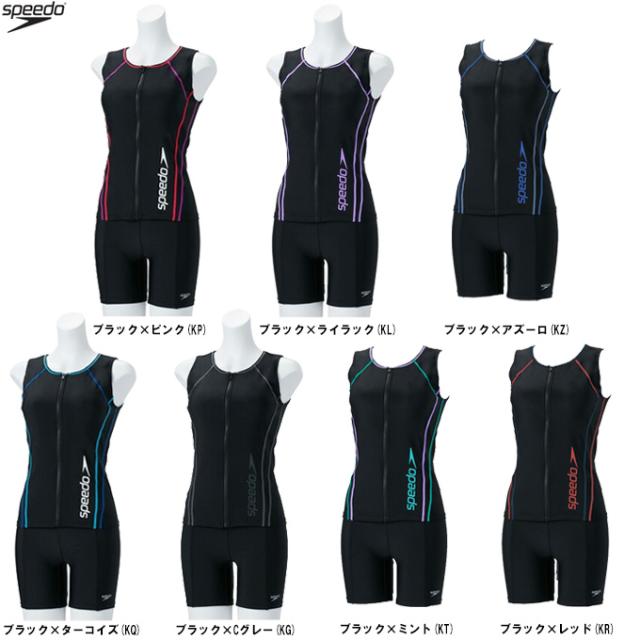 ◆メール便対応商品◆SPEEDO（スピード）ウィメンズ セパレーツ（SFW22315V） 水泳 スイミング プール 水着 レディース