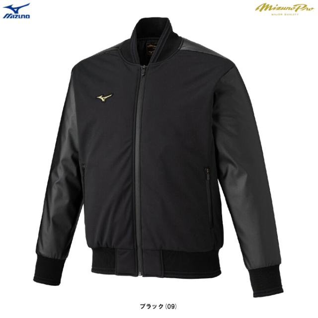 MIZUNO（ミズノ）限定 ミズノプロ テックフィルブレスサーモグラウンドコート（12JECV72）mizunopro BREATH THERMO ユニセックス