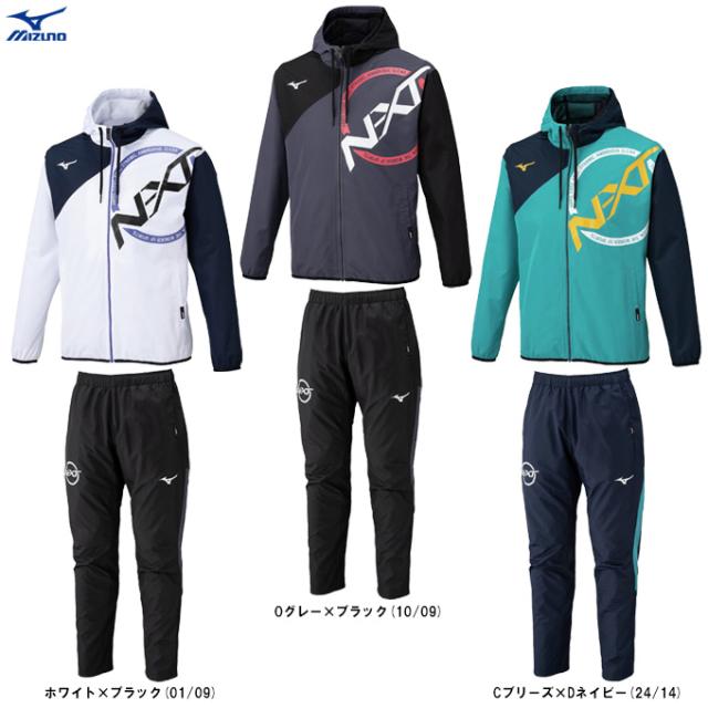 MIZUNO（ミズノ）限定 N-XT ウィンドブレーカージャケット パンツ 上下セット（32JEC745/32JFC745）裏メッシュ フード付き ユニセックス