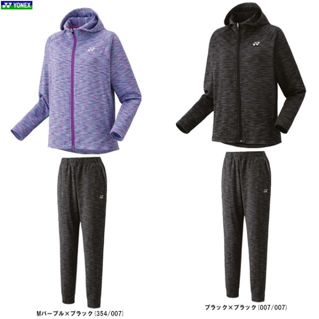 YONEX（ヨネックス）限定 ウィメンズニットウォームアップパーカー ジョガーパンツ 上下セット（58114/68114）フードあり レディース