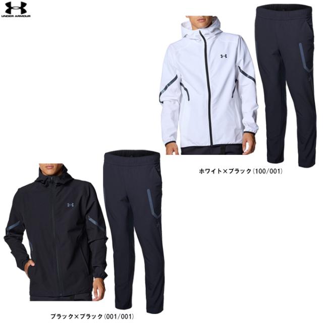 UNDER ARMOUR（アンダーアーマー）UAブラッシュドウーブン フルジップ フーディ パンツ 上下セット（6007741/6007742）メンズ