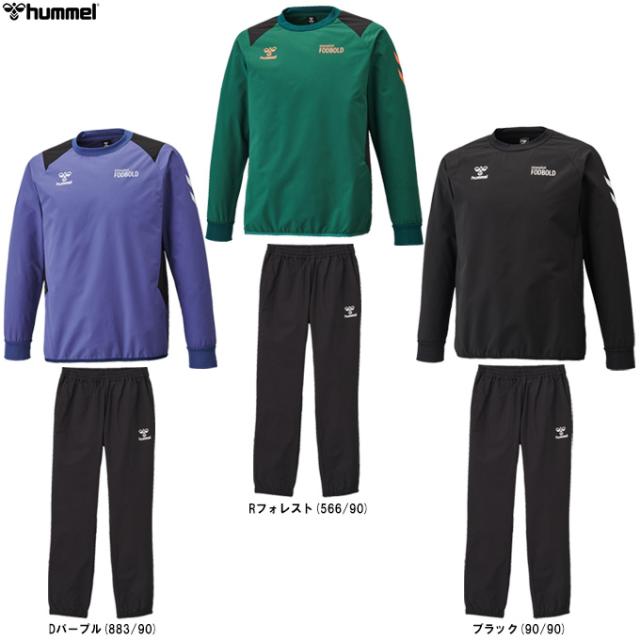 hummel（ヒュンメル）ピステトップ パンツ 上下セット（HAW4231/HAW4231P）スポーツ トレーニング 撥水 ウインドブレーカー 長袖 メンズ