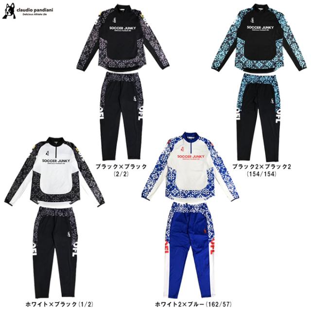 junky（ジャンキー）フルールドゥリ トレーニングハーフジップ パンツ 上下セット（SJ25D12/SJ25D13）サッカージャンキー メンズ