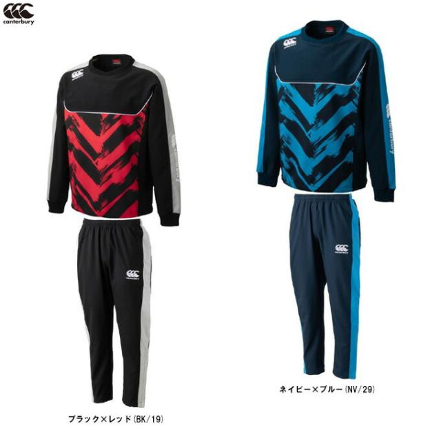 Canterbury（カンタベリー）プラクティスプルオーバー パンツ 上下セット（RG71801P/RG11802）ラグビー トレーニング ウェア メンズ