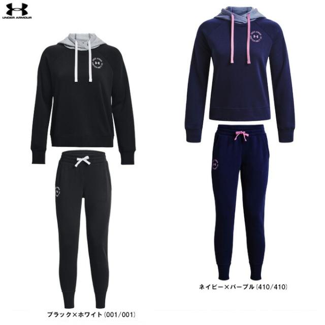 UNDER ARMOUR（アンダーアーマー）UAライバルフリースフーディー パンツ 上下セット（1373031/1373025）スポーツ トレーニング フードあり レディース