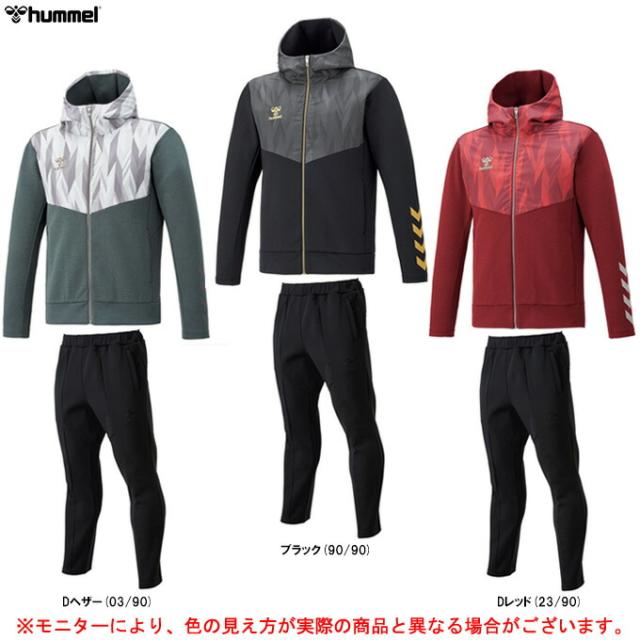 hummel（ヒュンメル）ファブリック MIX スウェットジップジャケット パンツ 上下セット（HAP8247/HAP8247P）サッカー セットアップ メンズ