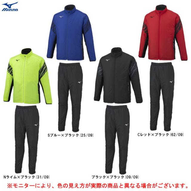 MIZUNO（ミズノ）ウォーマーシャツ パンツ 上下セット（P2ME2520/P2MF2520）サッカー フットサル スポーツ トレーニング 中綿 ユニセックス
