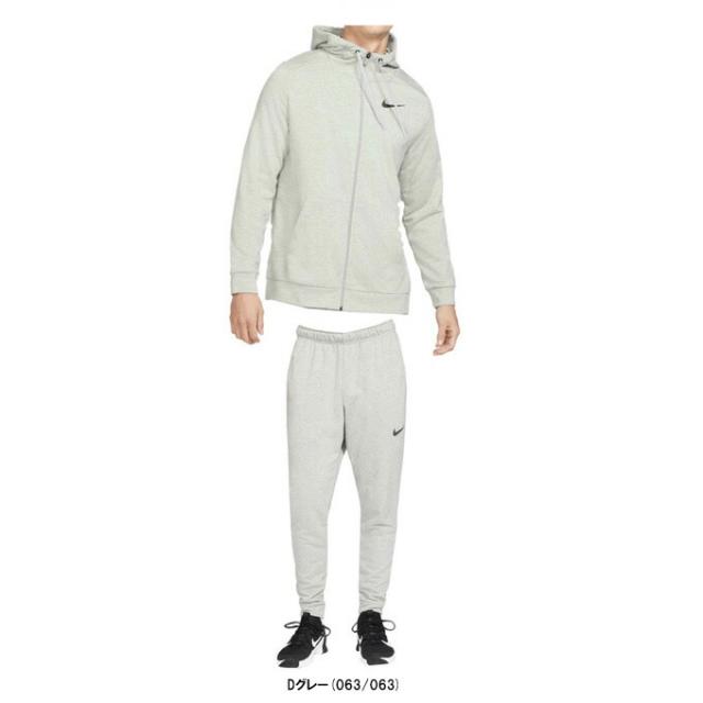 NIKE（ナイキ）DRI-FIT フルジップパーカー L/S パンツ 上下セット（CZ6377/CZ6380）トレーニング フードあり ウェア メンズ