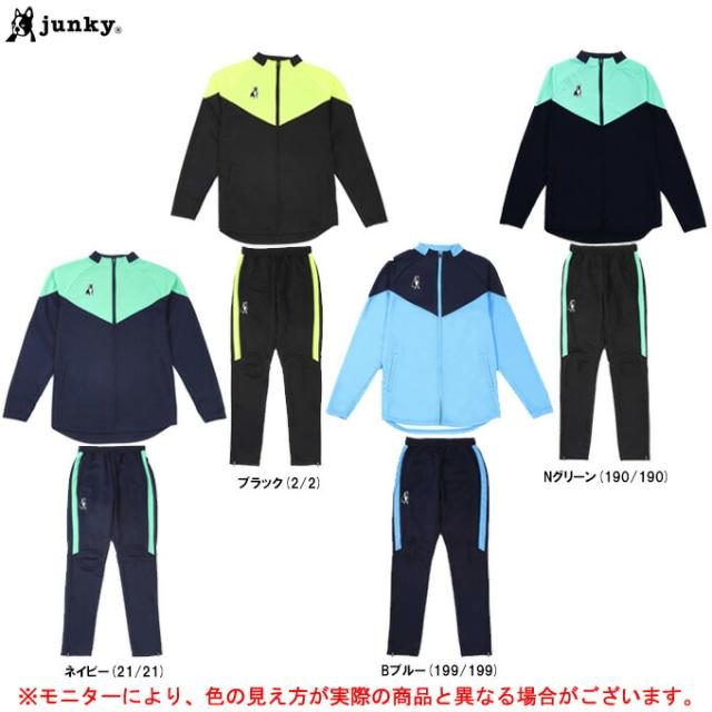 junky（ジャンキー）バチェロレッテ犬+2 トレーニングZIP ジャケット パンツ 上下セット（CP23AA5/CP23AB5）サッカージャンキー メンズ