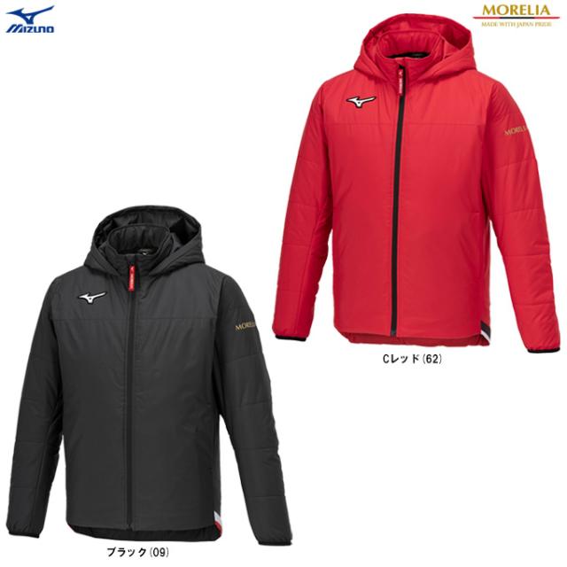 【Mサイズのみ】MIZUNO（ミズノ）限定 モレリア パデッドウォーマージャケット（P2MEA501）MORELIA サッカー アウター ユニセックス