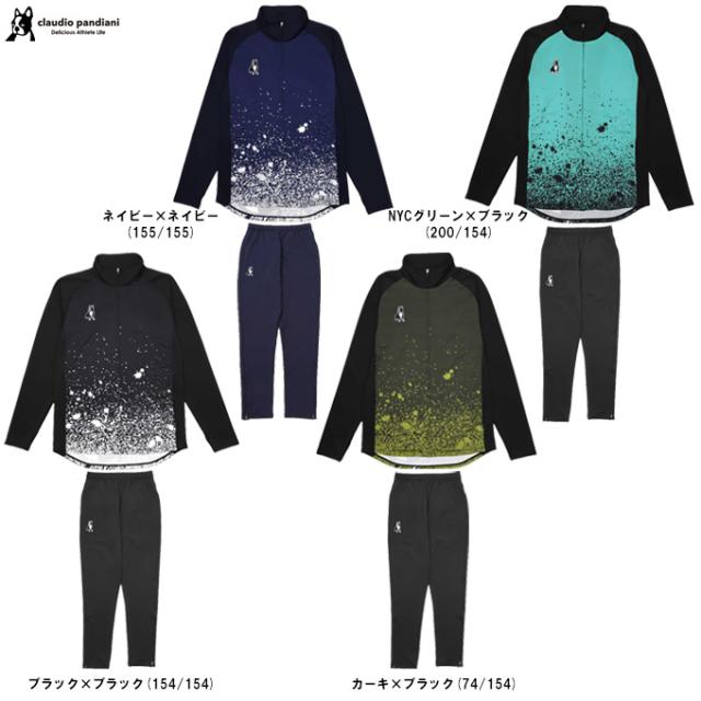 soccer junky（サッカージャンキー）New Jeans犬+5 ストレッチフルZIPトレーニングジャケット パンツ 上下セット（23AAD36/23AAD37）サッカー メンズ